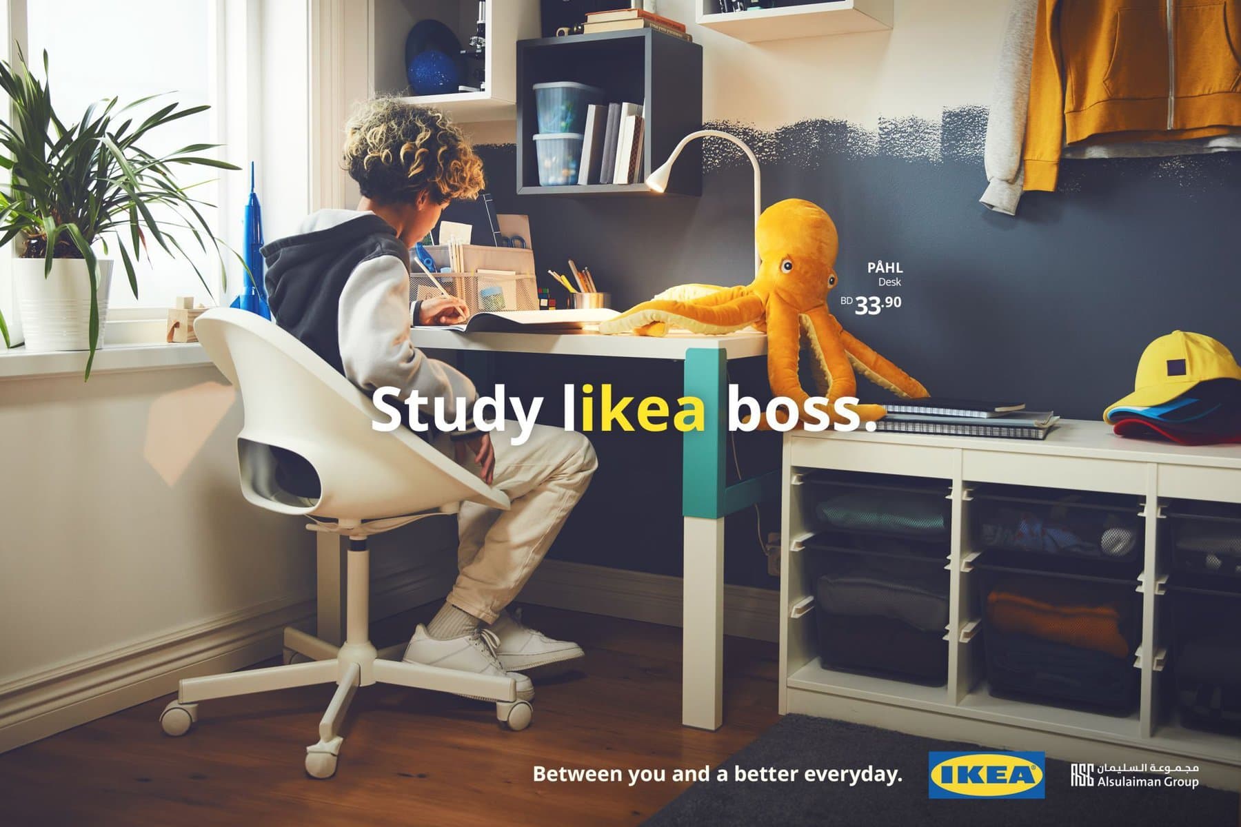 IKEA — Chill likea By Memac Ogilvy, Bahrain – THEINSPIRATION.COM