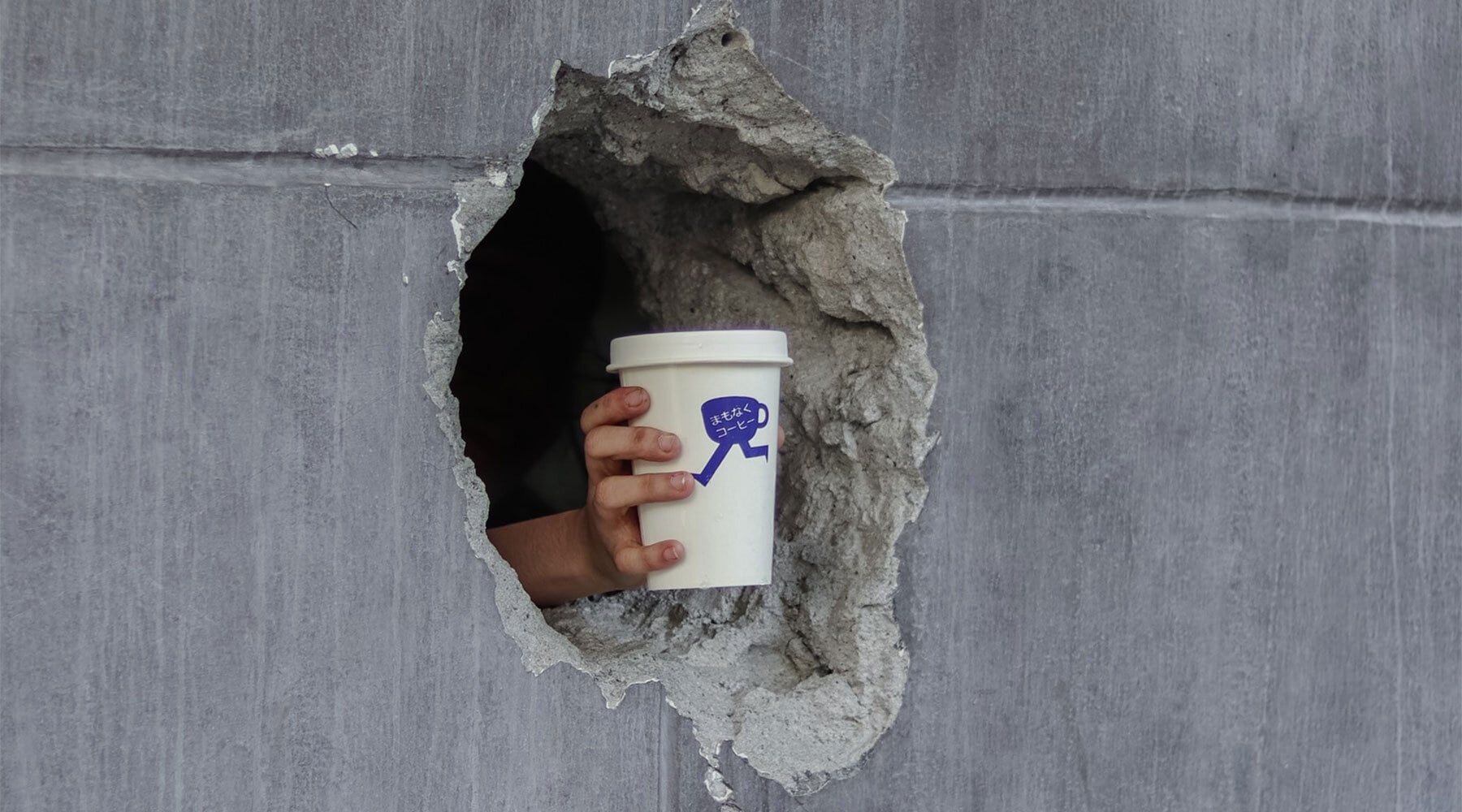 Mamonaku Kohi — We’ve Taken Coffee to a ‘Hole’ New Level ...